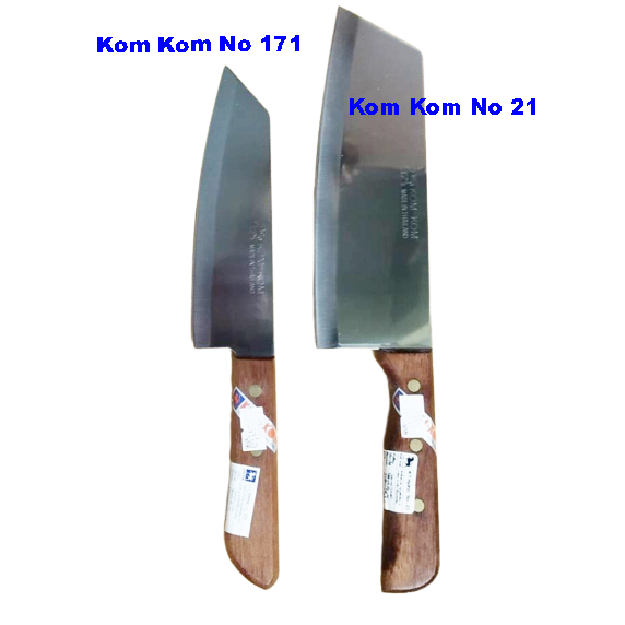 ยี่ห้อคมคม KOM KOM มีดสับ 6.5 นิ้ว No 171 มีดคมคม มีดหั่น 8 นิ้ว เบอร์ ...