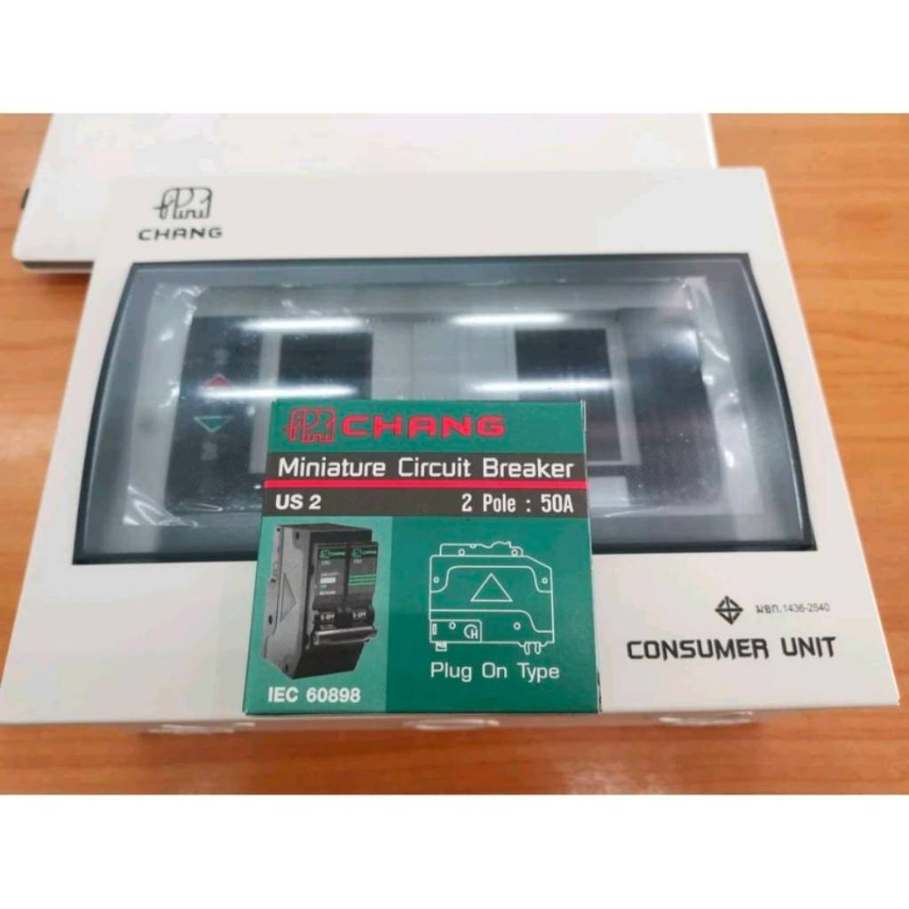 Chang ตู้คอนซูมเมอร์ช้าง ตู้ไฟ ตู้ช้าง U-4 เมนMCB พร้อมลูกเซอร์กิต ...