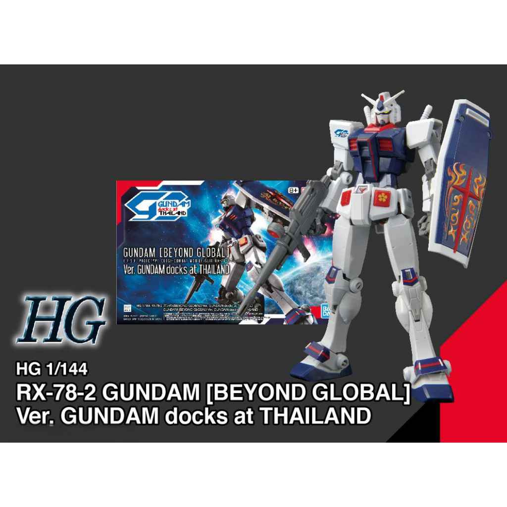 Bandai 1/144 HG RX-78-2 Gundam [Beyond Global] Ver. Gundam Docks ...