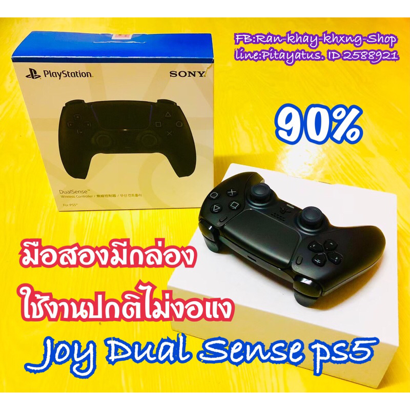 Joy ps5 DualSenes มือ1,มือ2 ใช้งานปกติ | Shopee Thailand