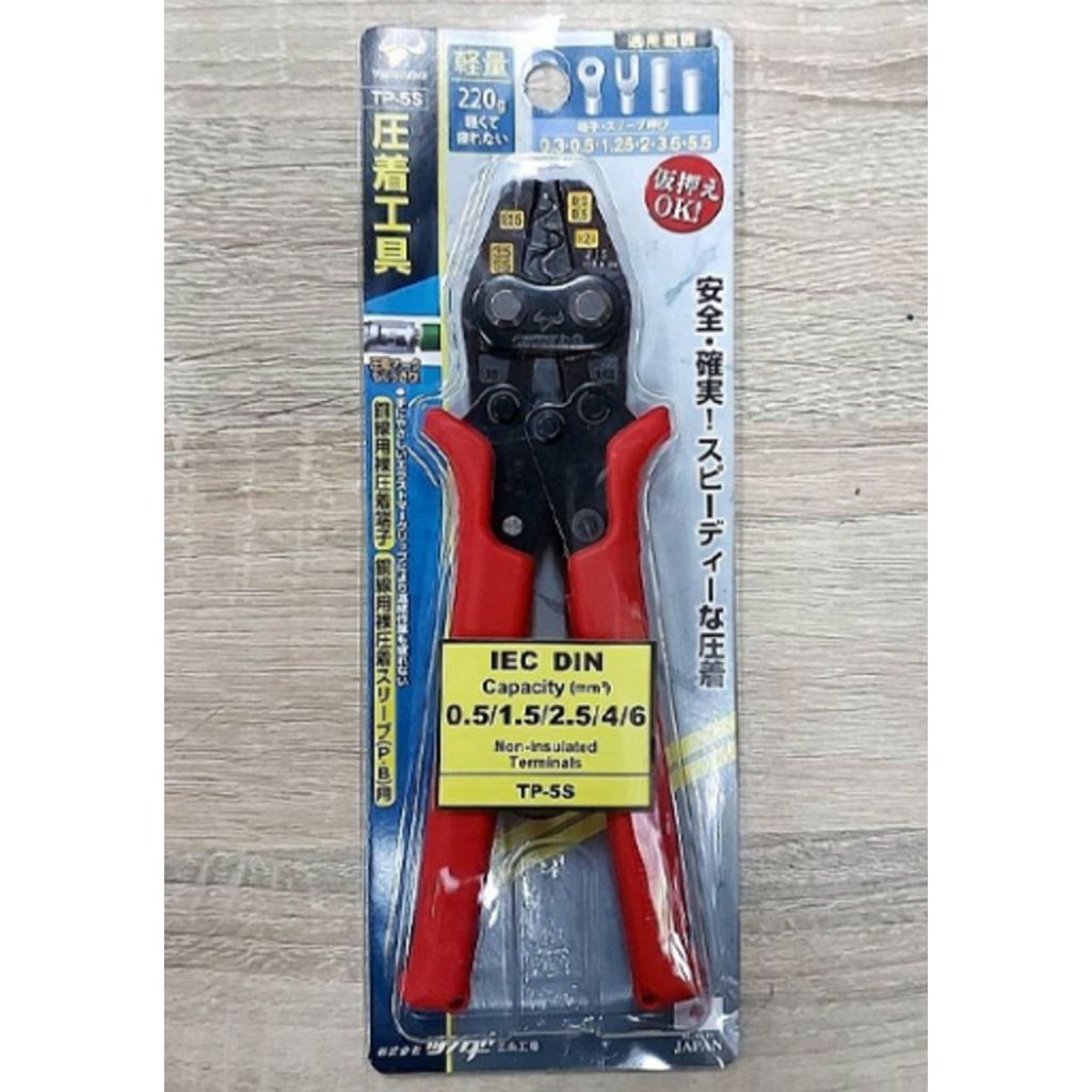 TSUNODA คีมย้ำสายไฟ คีมย้ำหางปลาเปลือย รุ่น TP-5S ของแท้ ส่งด่วน ส่งไว | Shopee Thailand