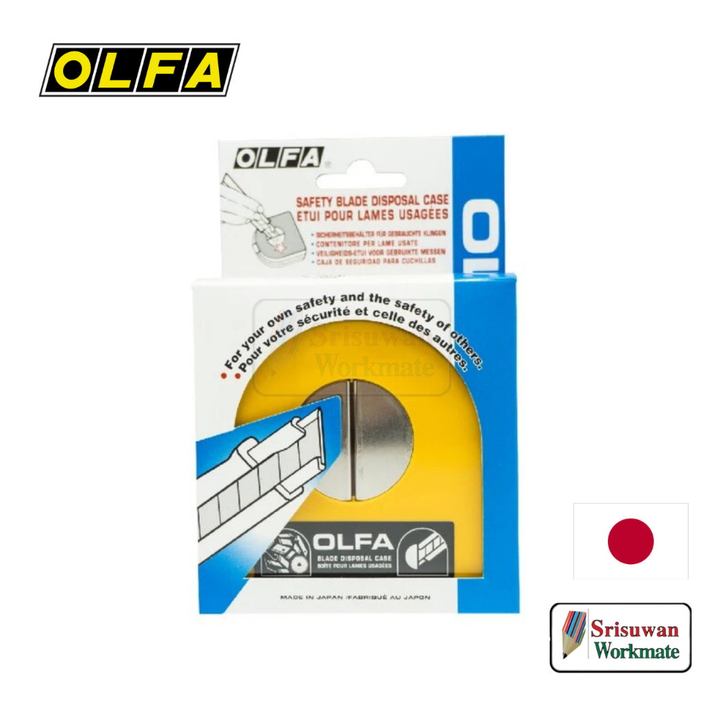 OLFA DC-2 ที่หักใบมีด Made in Japan บรรจุ 1 อัน มีที่เก็บใบมีดที่ใช้แล้ว กล่องหักใบมีดคัตเตอร์ ...