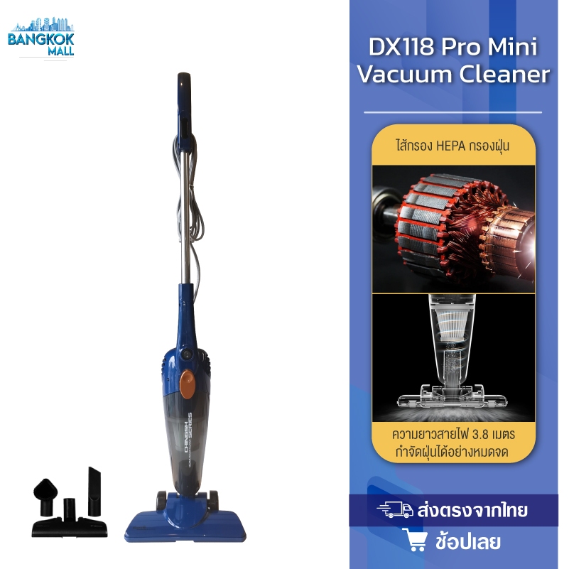 เครื่องดูดฝุ่น Deerma DX118C / DX118C Pro เครื่องดูดฝุ่นแบบด้ามจับ Mini ...