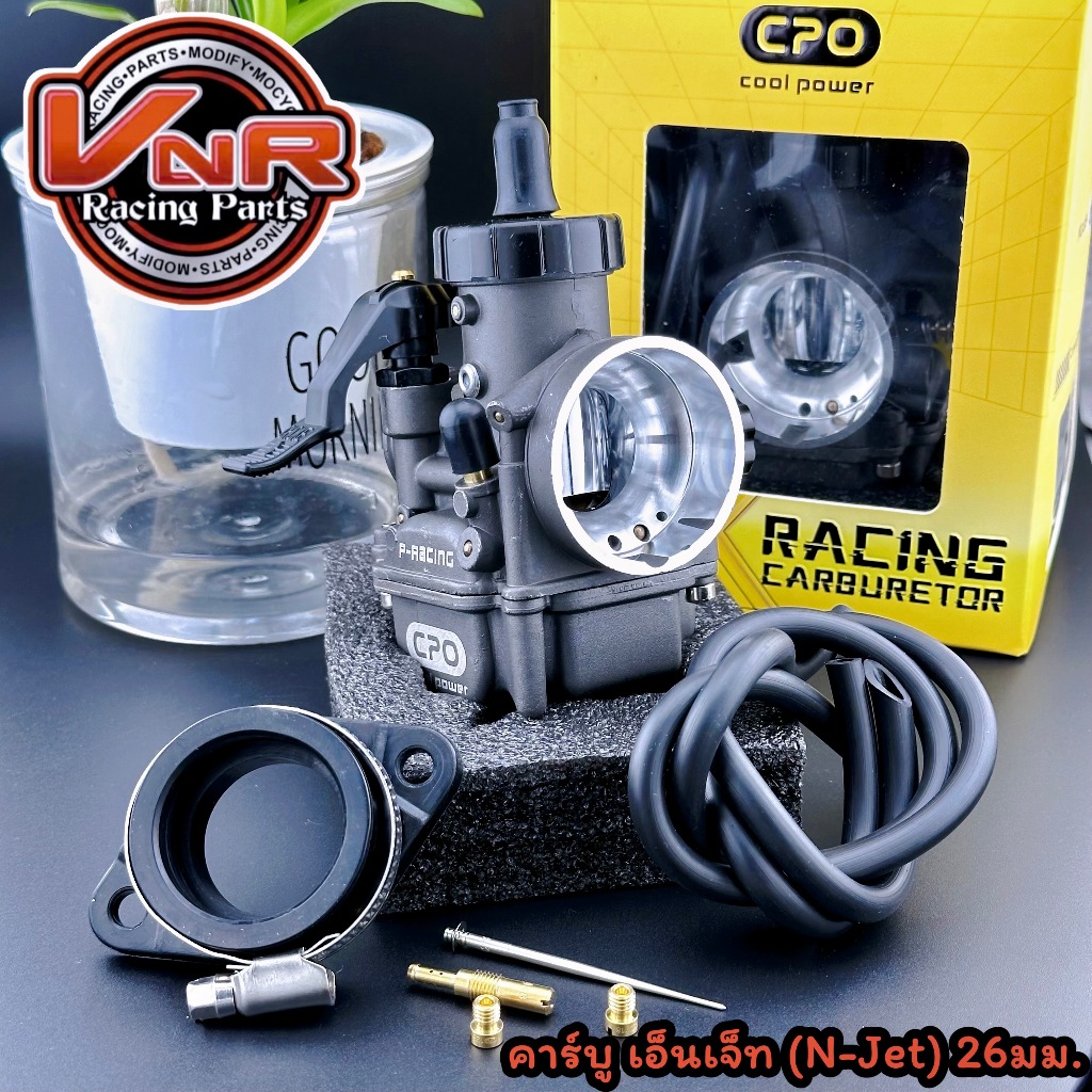 คาร์บูเอ็นโปรNPRO CPO ตัวดำ ขนาด26มม.คาบูเอ็นโปร เอนโปร n pro cpo การันตีคุณภาพดีมาก100% #เอ็น ...