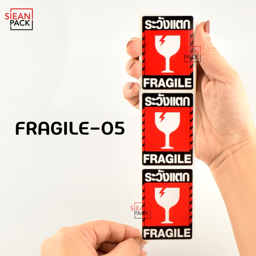 สติ๊กเกอร์ ระวังแตก ห้ามโยน fragile (500ดวง) ขนาด 6.5 X 4.5 CM | Shopee ...