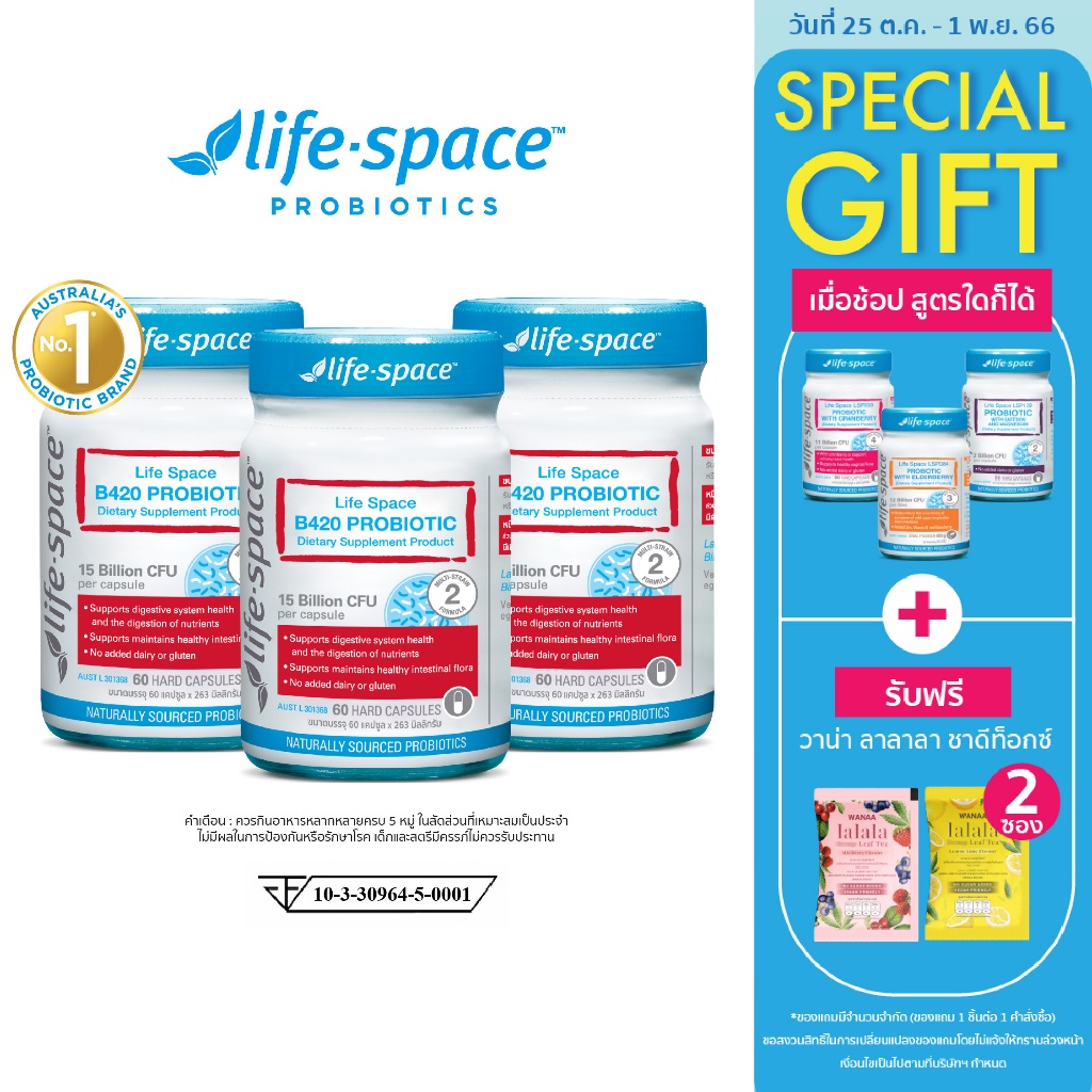 Life Space Shape B420™ Probiotic ไลฟ์สเปซ โปรไบโอติก 60Caps 3 กระปุก ...