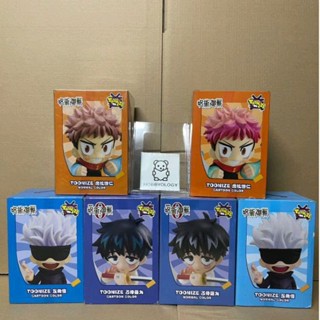 ฟิกเกอร์มหาเวทย์ผนึกมาร ตูนไนซ์ ยูจิ ยูตะ โกโจ Figure Jujutsu Kaisen ...