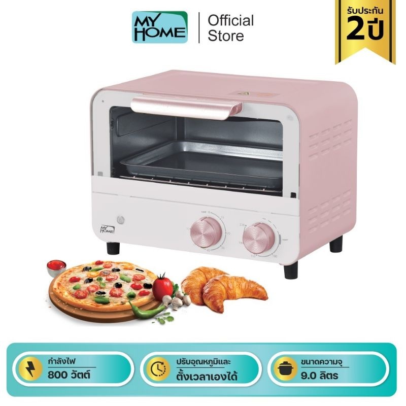 ของแท้ส่งไว MY HOME เตาอบไฟฟ้า OV1800 MH (PINK) ความจุ 9 ลิตร รับประกัน ...