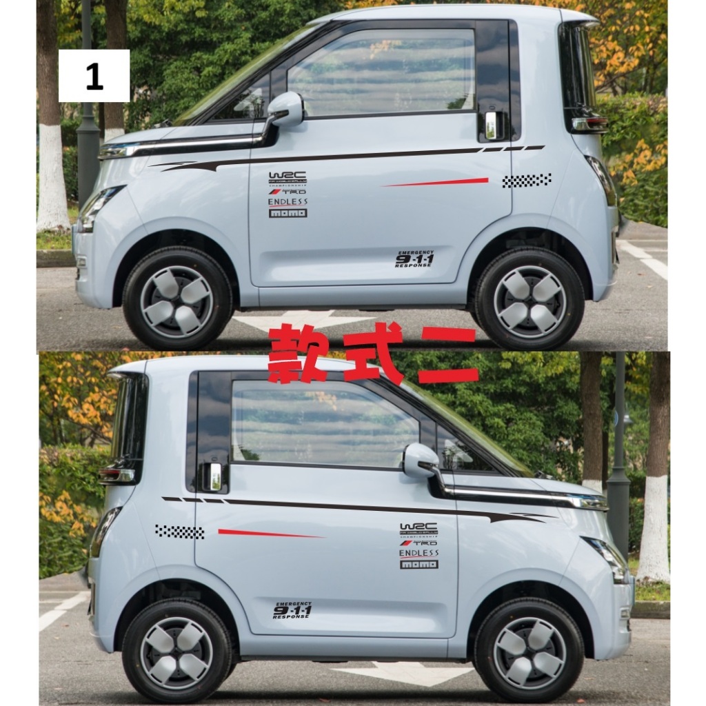 Sticker แต่งรถ Wuling Air EV | Shopee Thailand