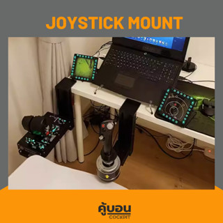 Flight Stick Mount for Thrusmaster Warthog ที่ยึดจอย เครื่องบิน ตรงรุ่น ...