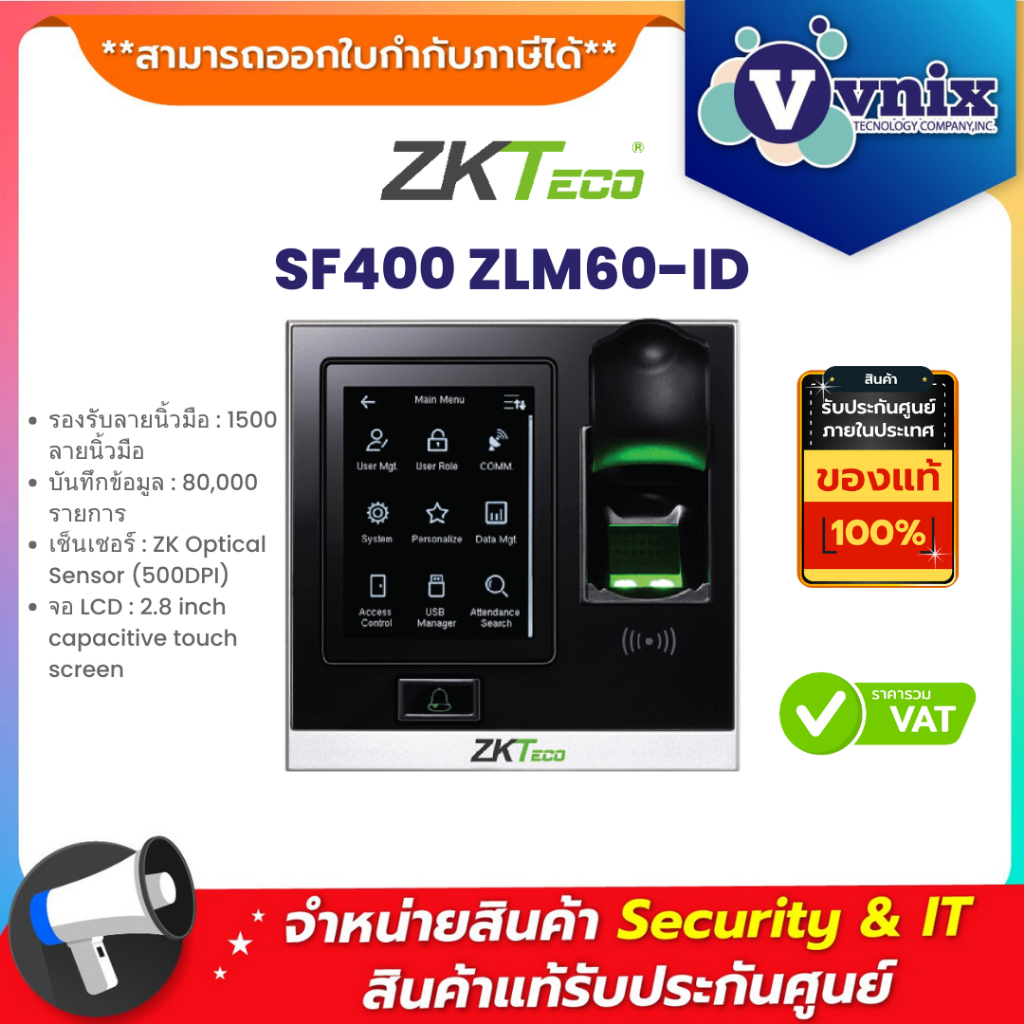 ZKTeco SF400 ZLM60-ID Access control devices By Vnix Group | Shopee ...