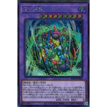 [Yugioh] World Premiere Pack 2023 [WPP4] Single Card ระดับ SEC | Shopee Thailand