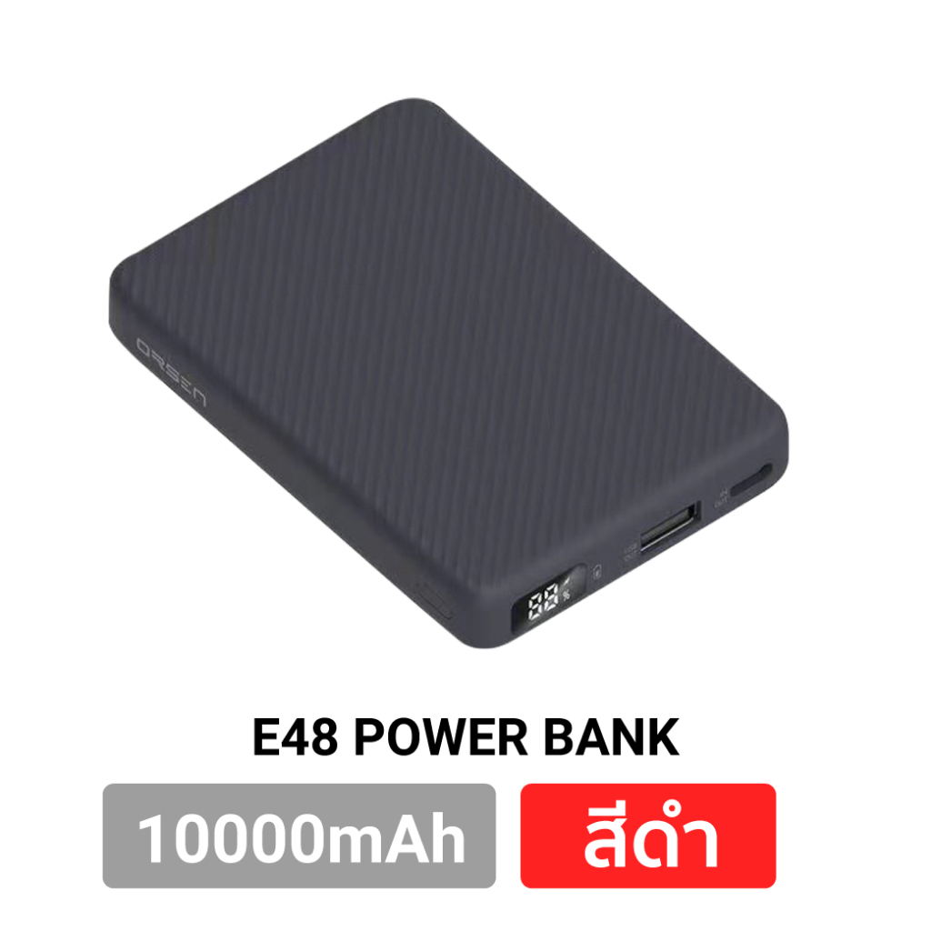 [ส่งเร็ว 1 วัน] Eloop E48 แบตสำรอง 10000mAh QC 3.0 PD 20W จอ LED ...