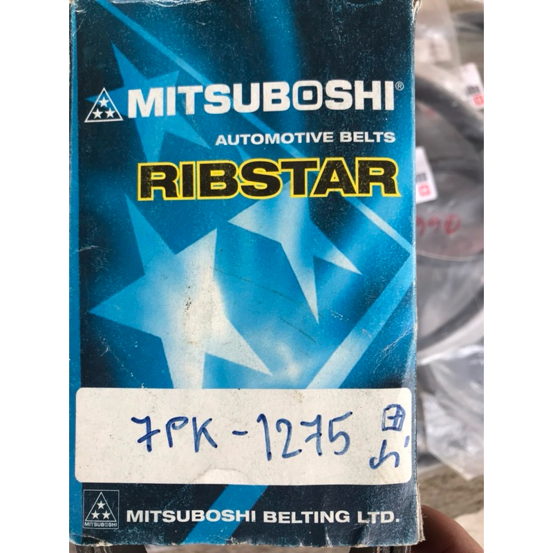 MITSUBOSHI สายพาน 7PK-1275 made in japan | Shopee Thailand