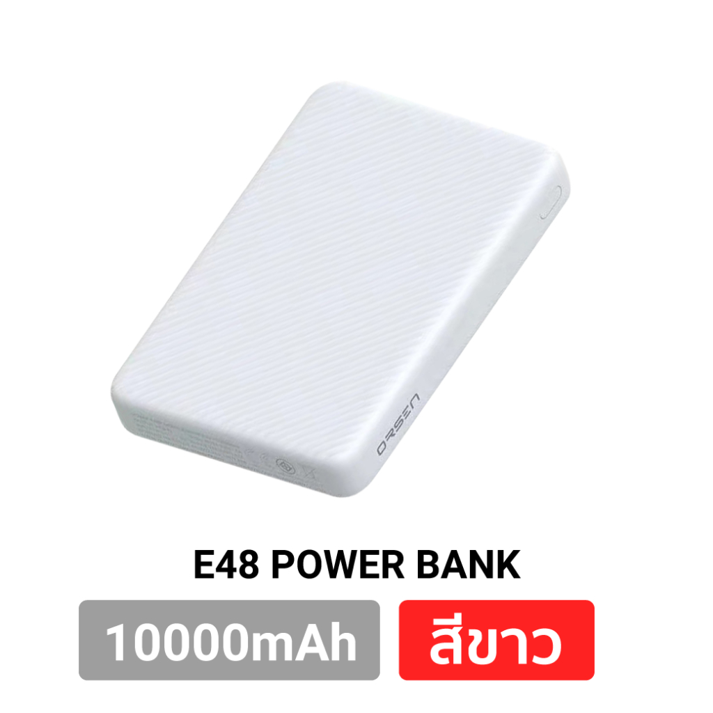 [431บ. โค้ดคุ้ม] Orsen by Eloop E48 E49 E49 Line แบตสำรอง มีสายในตัว 10000mAh ชาร์จเร็ว Type C ...
