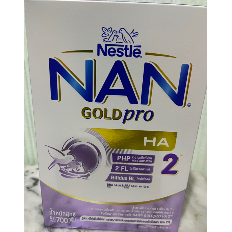 Nan Gold Pro HA2 ขนาด700กรัม | Shopee Thailand