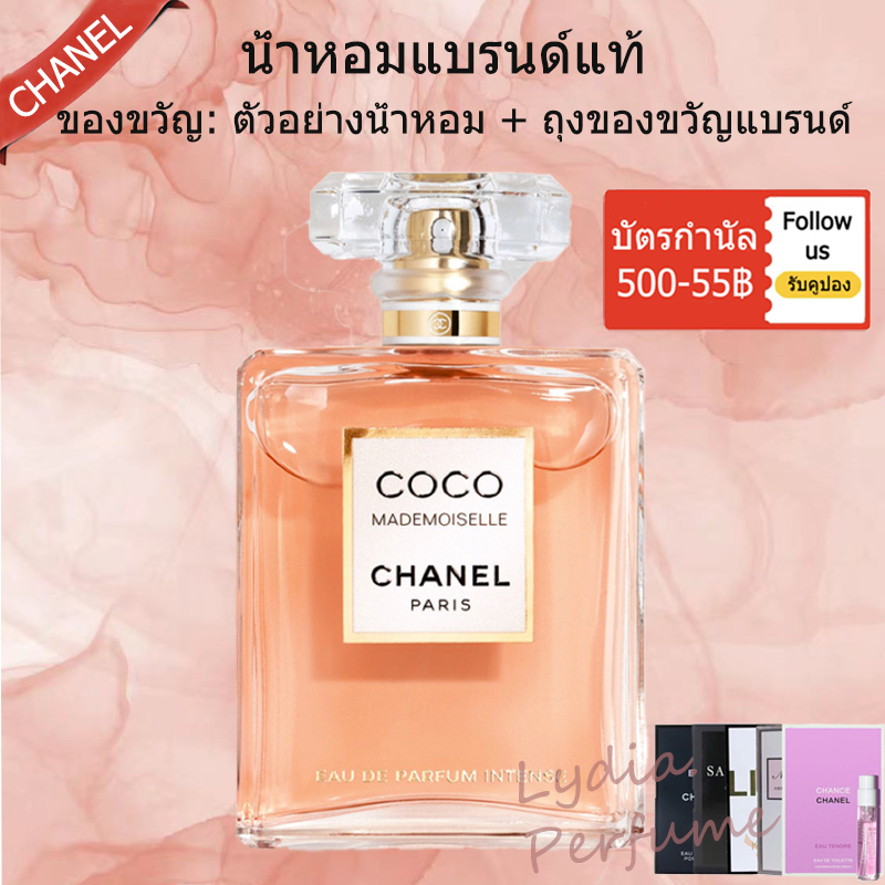 Chanel Coco Mademoiselle Intense EDP 100ml ตัวอย่างน้ำหอมฟรี | Shopee Thailand