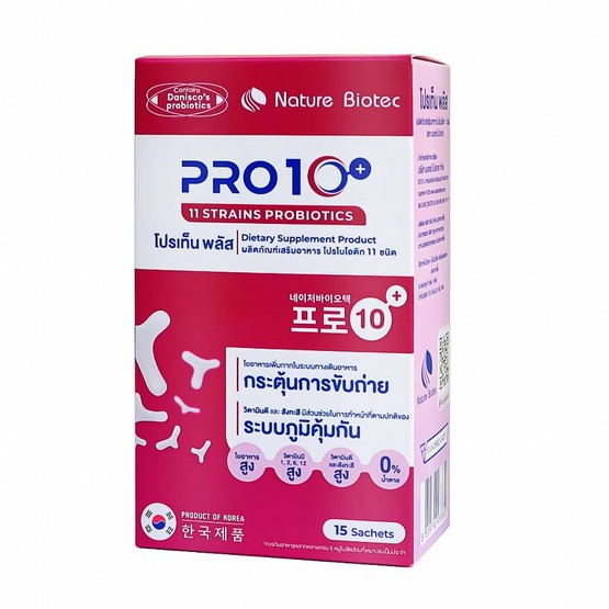 Nature Biotec PRO10+ โปรไบโอติก 11 ชนิด บรรจุ 15/30 ซอง รสราสพ์เบอร์รี PROBIOTICS จุลินทรีย์ดี ...