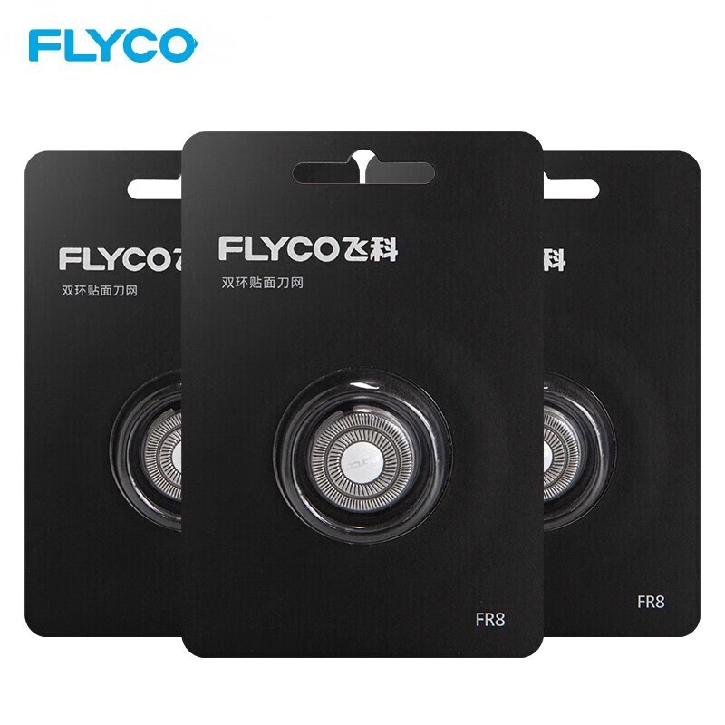 Flyco shaver accessories original blade header three | Shopee Thailand