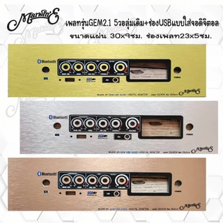 Marwin’e, ร้านค้าออนไลน์ | Shopee Thailand