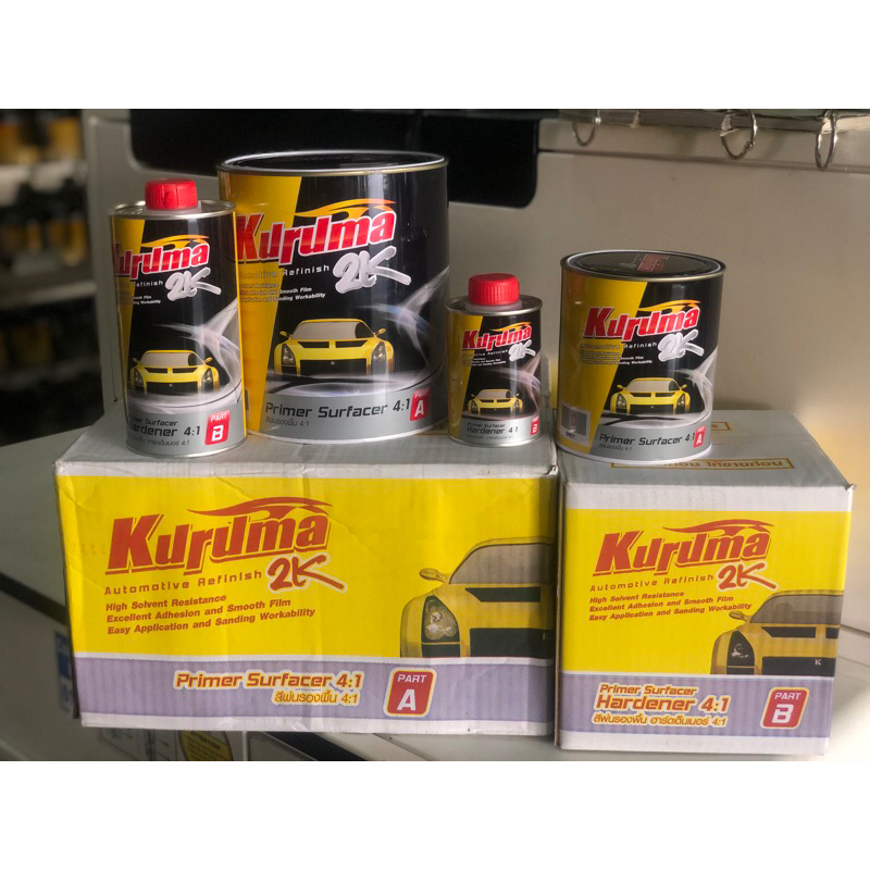 สีรองพื้น KURUMA 2K 4:1 | Shopee Thailand