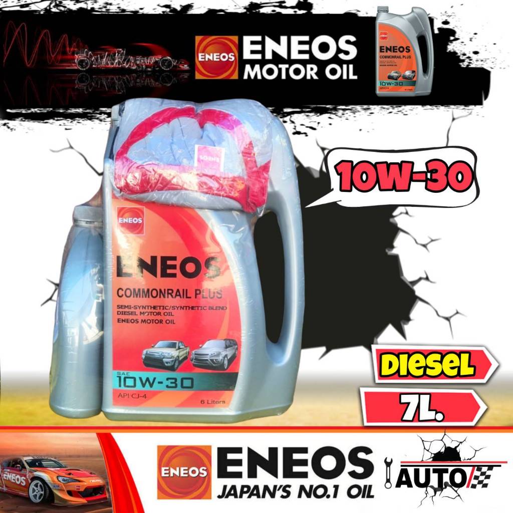 ENEOS Commonrail Plus น้ำมันเครื่องดีเซล เอเนออส คอมมอนเรล พลัส SAE 10w-30 ปริมาณ 7 ลิตร ...