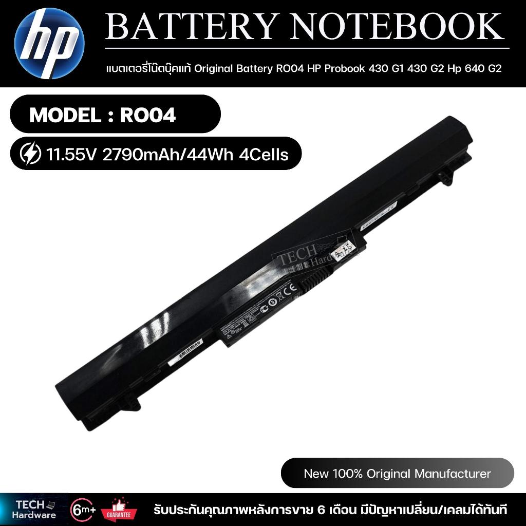แบตเตอรี่โน๊ตบุ๊คแท้ Original Battery RO04 HP Probook 430 G1 430 G2 Hp ...