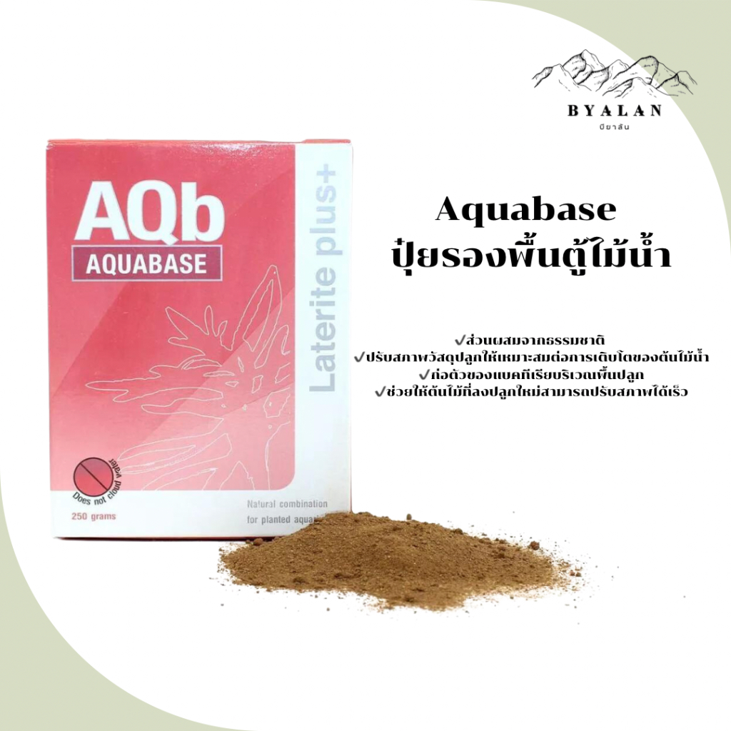 Aquabase ปุ๋ยรองพื้นตั้งตู้ไม้น้ำ | Shopee Thailand