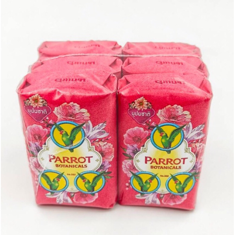 ถูกที่สุดแล้ว !! สบู่นกแก้ว Parrot 55 กรัม (1 แพ็คมี 6 ก้อน) ราคาพิเศษ และ กลิ่นลีลาวดีจัมโบ้ ...