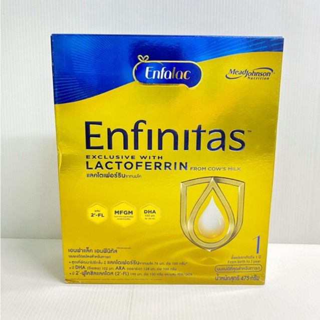 Enfalac เอนฟา แล็ค เอนฟินิทัส สูตร1 นมผง เด็ก นมเอนฟาโกร enfa Enfinitas ...