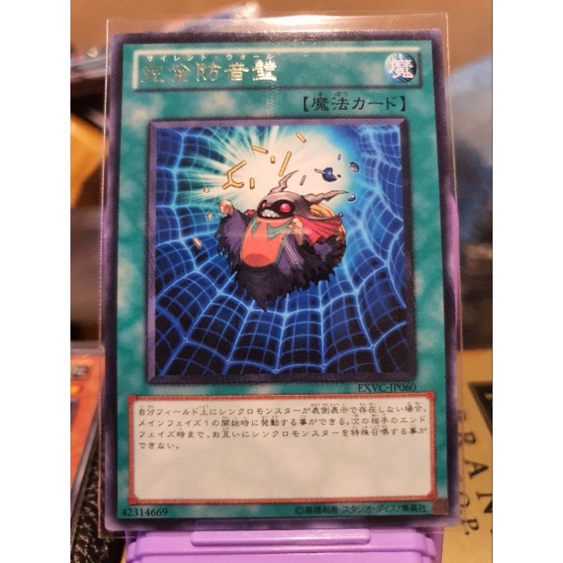 ***ถูกที่สุด***Yugioh การ์ดเวทมนตร์ (Rare) | Shopee Thailand