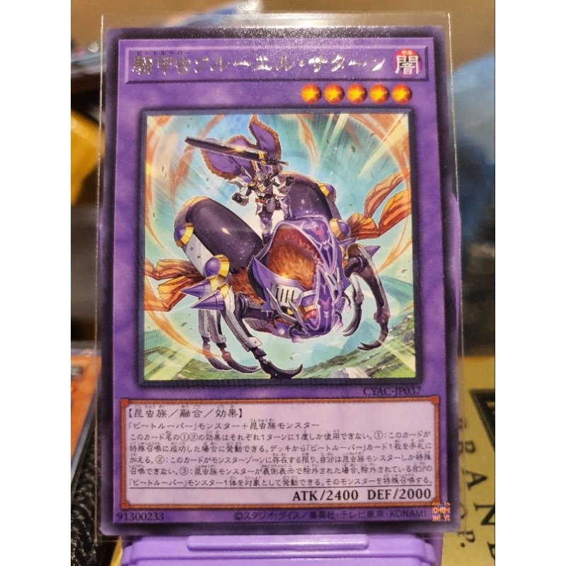 ***ถูกที่สุด***Yugioh (Rare) | Shopee Thailand