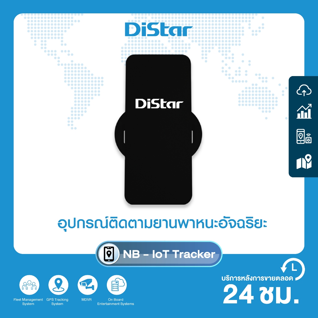NB-IOT Tracker GPS ติดตามรถแบบ Real-Time | Shopee Thailand
