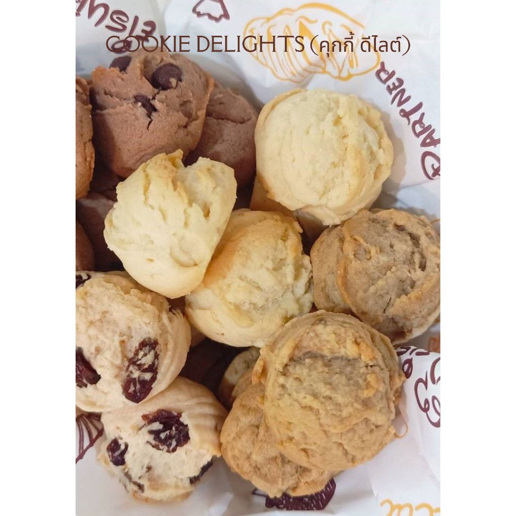 Cookie Delights (คุกกี้ ดีไลต์) คุกกี้เนยสดรูปไอศกรีม 100กรัม โฮมเมด ...