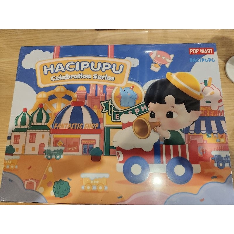 Hachipupu celebration | Shopee Thailand