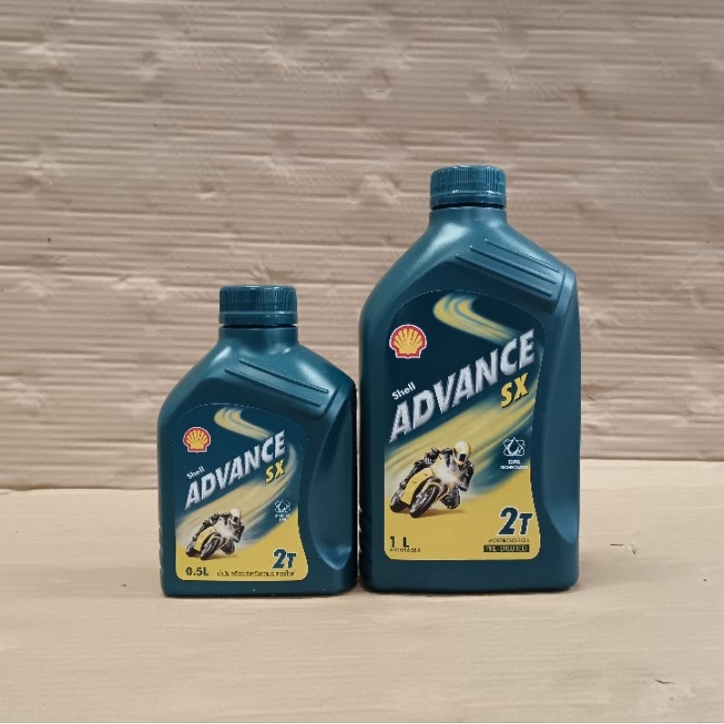 น้ำมันเครื่อง 2 จังหวะ ออโต้ลูป เชลล์ Shell Advance SX 2T ขนาด 0.5 ลิตร ...