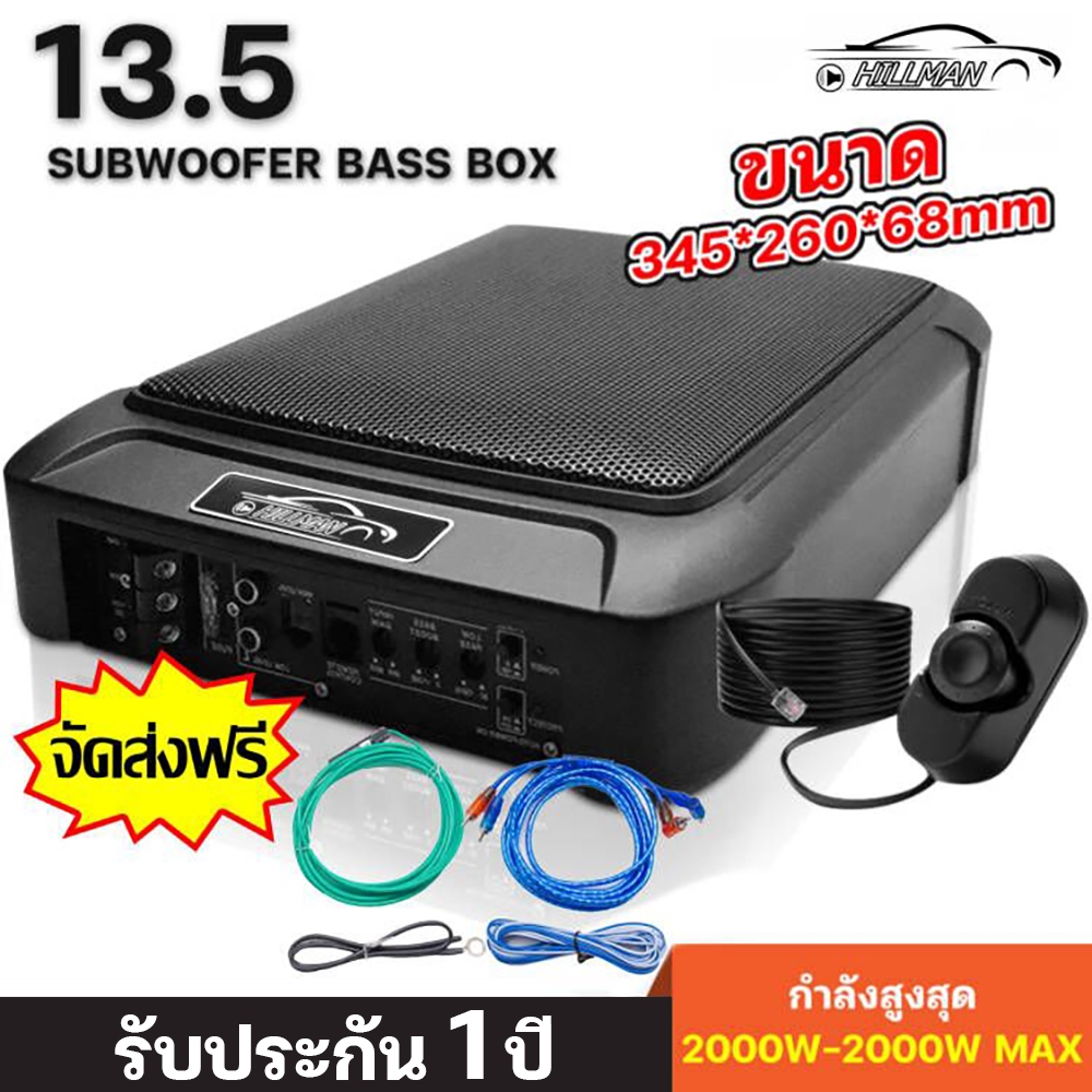 GTR ซับบ็อกซ์13.5 นิ้ว/ดอกซับ 10 นิ้ว ตู้ลำโพงซับเบส Subbox Bassbox ซับบอกซ์ เบสบ็อกซ์ ซับบ๊อก ...