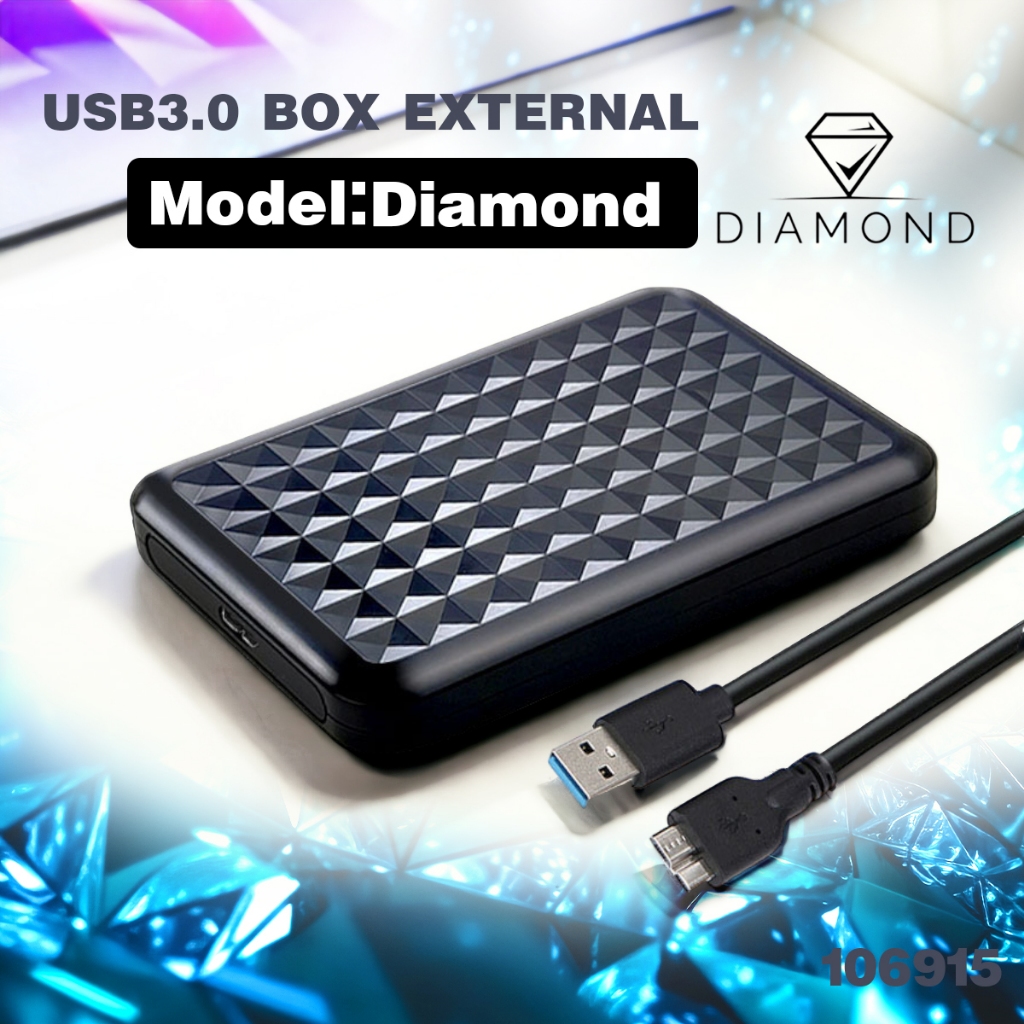 กล่องใส่ HDD USB 3.0 External Box Hard Drive 2.5 กล่องใส่ฮาร์ดดิส ...