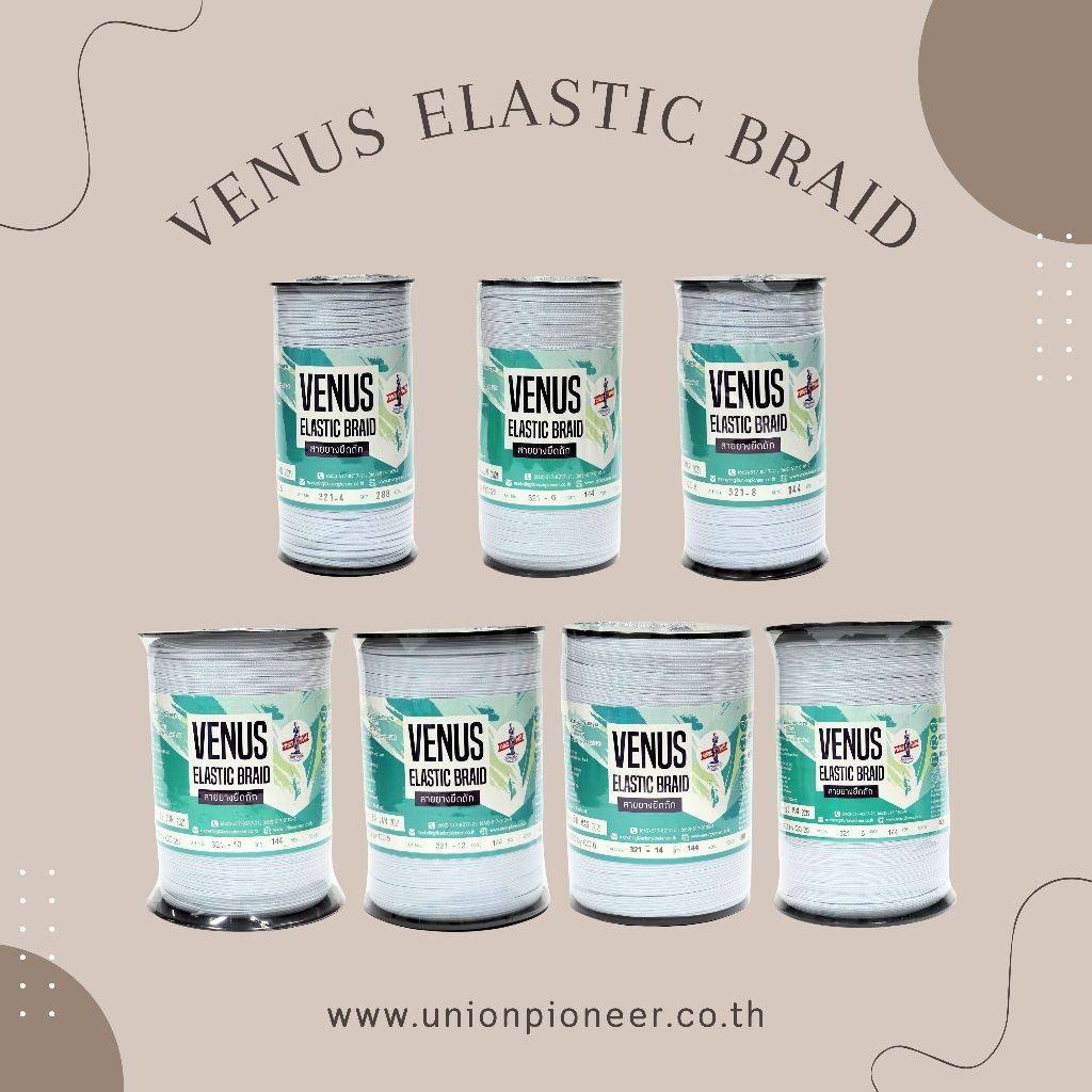 VENUS Elastic Braid 321 ยางยืดถัก วีนัส แบบม้วน | Shopee Thailand
