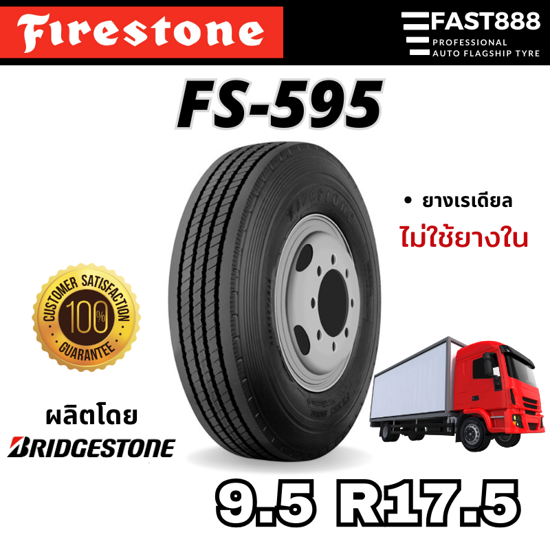 ยางรถ6ล้อ ขนาด 9.5 R17.5 ยี่ห้อ Firestone รุ่น F595 ปี23 ผลิตโดยบริสโตน | Shopee Thailand