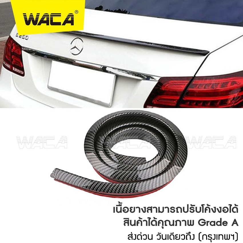 Kwax [WACA] ตูดเป็ด ตูดเป็ดคาร์บอน ลิ้นยาง ตูดเป็ดเคฟล่าติดท้ายฝากระโปรง Ducktail Spoiler ดำ ...