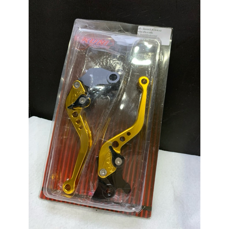 มือเบรค L+R M-Slaz. | Shopee Thailand
