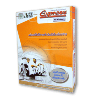 โปรแกรมบัญชี Express Accounting ออนไลน์ v.1.0 ติดตั้งพร้อมใช้งานได้ทันที | Shopee Thailand