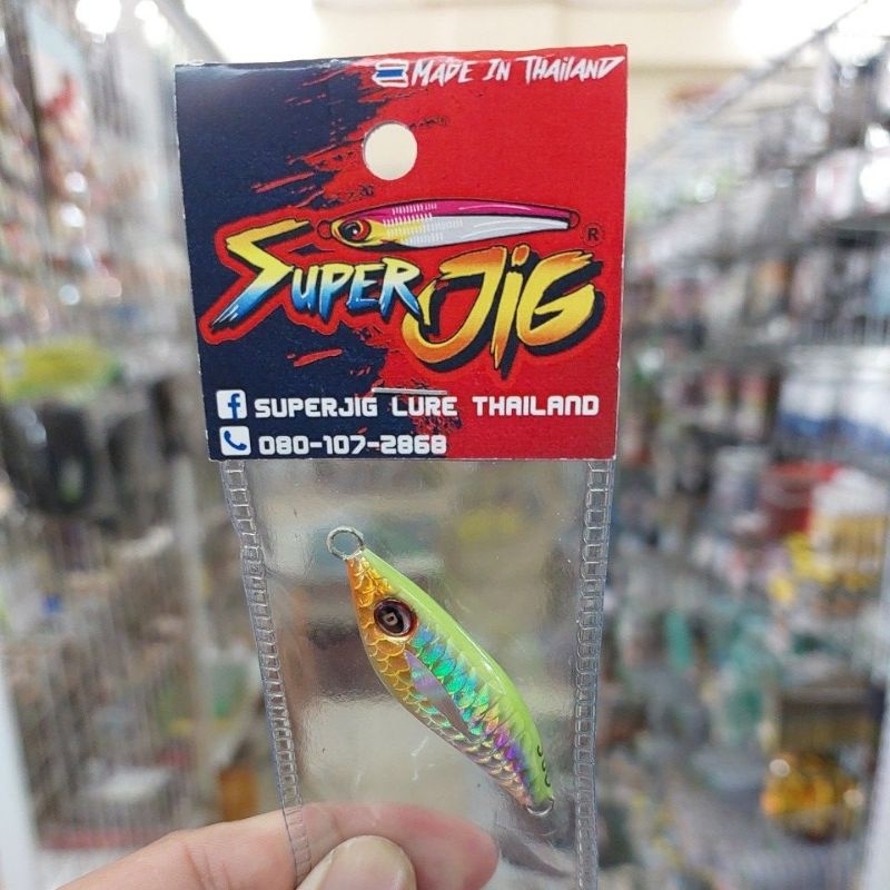 เหยื่อ Super Jig รุ่น Deeper ลูกอมปลากอง | Shopee Thailand