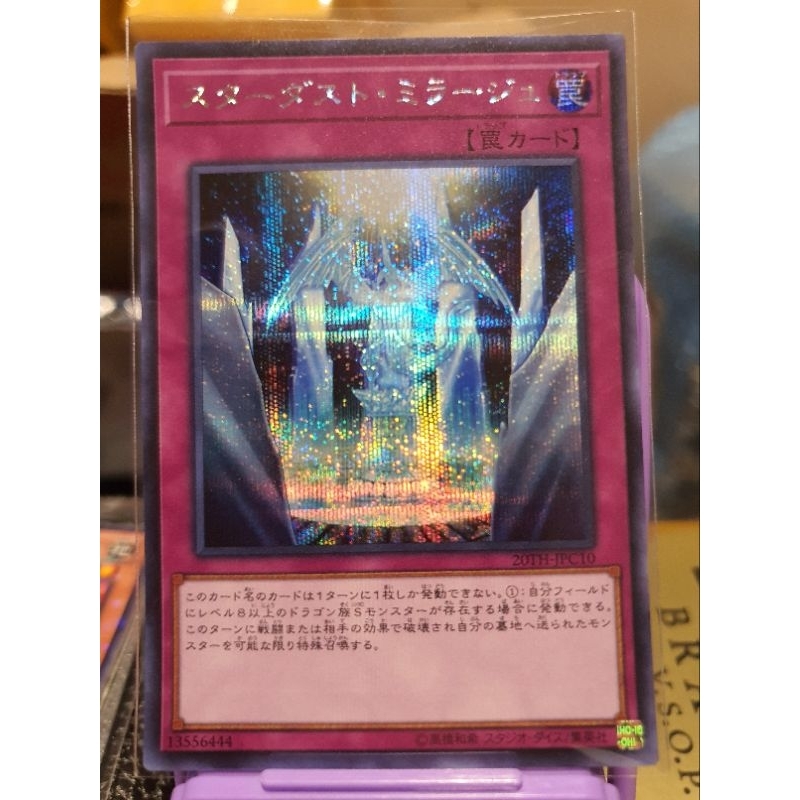 ***ถูกที่สุด***Yugioh การ์ดกับดัก (Secret Rare)(Ultra Rare) | Shopee Thailand