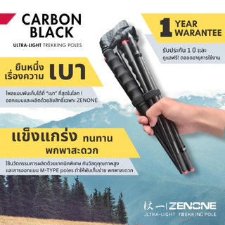 ZENONE Official Store, ร้านค้าออนไลน์ | Shopee Thailand