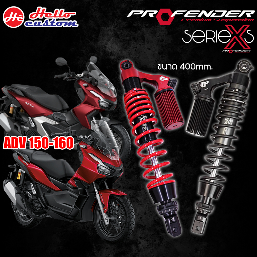 Profender รุ่น X Series ADV 150 - ADV 160 รับประกัน 2ปีเต็ม | Shopee ...
