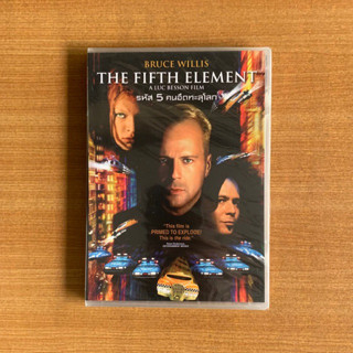DVD : The Fifth Element (1997) รหัส 5 คนอึดทะลุโลก [มือ 1] Luc Besson / Bruce Willis ดีวีดี หนัง ...