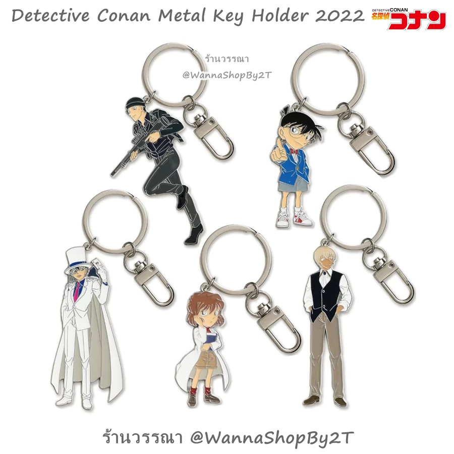 โคนัน : พวงกุญแจโลหะ 2022 Detective Conan Metal Key Holder 2022 ...
