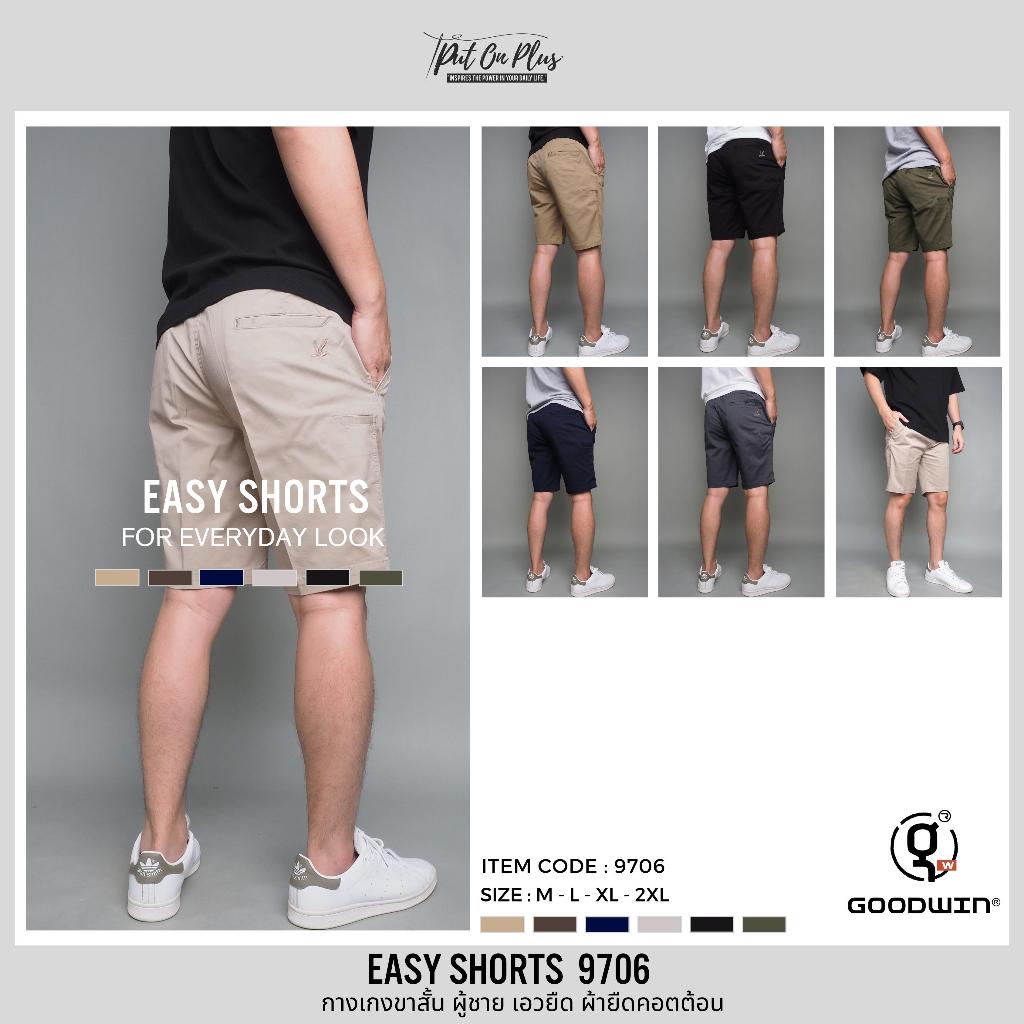 ⚡GW⚡9706 กางเกงขาสั้น ผู้ชาย เอวยืด ผ้ายืด คอตต้อน สีพื้น ยาว 17.5-19 ...